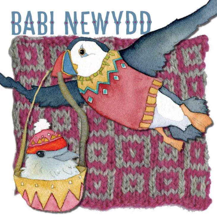 Welsh Woolly Puffin New Baby Pink – (Babi Newydd) Greetings Card by Em ...